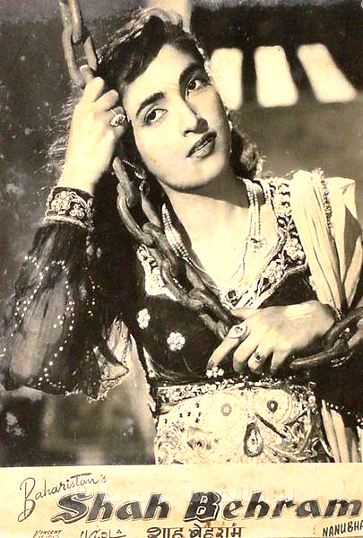 Shah Behram Review | Shah Behram Movie Review | Shah Behram 1955 Public ...