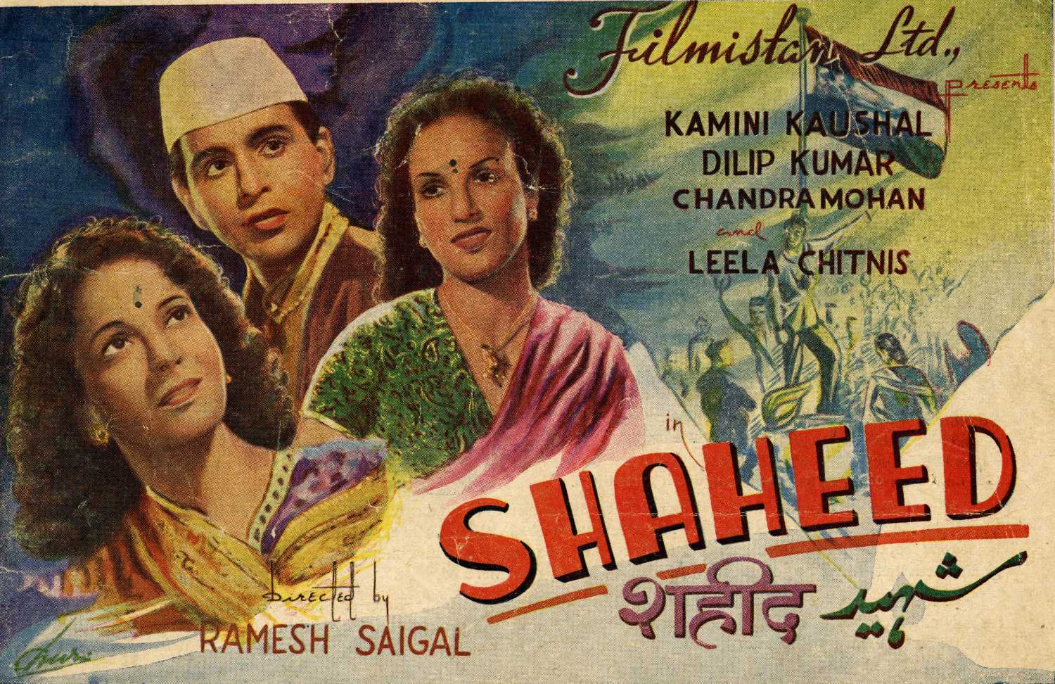 Shaheed Movie Music | Shaheed Movie Songs | Download Latest Bollywood ...