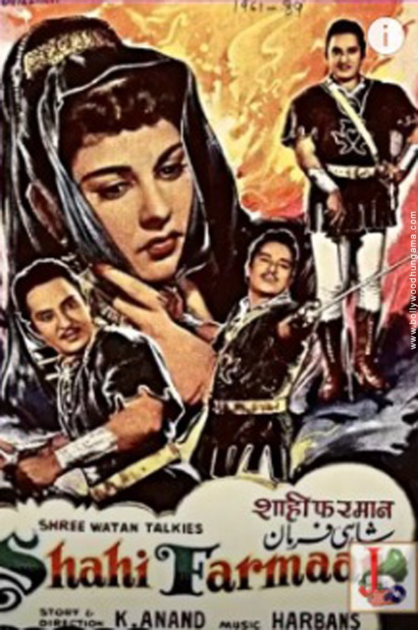 Shahi Farman Review | Shahi Farman Movie Review | Shahi Farman 1962 ...