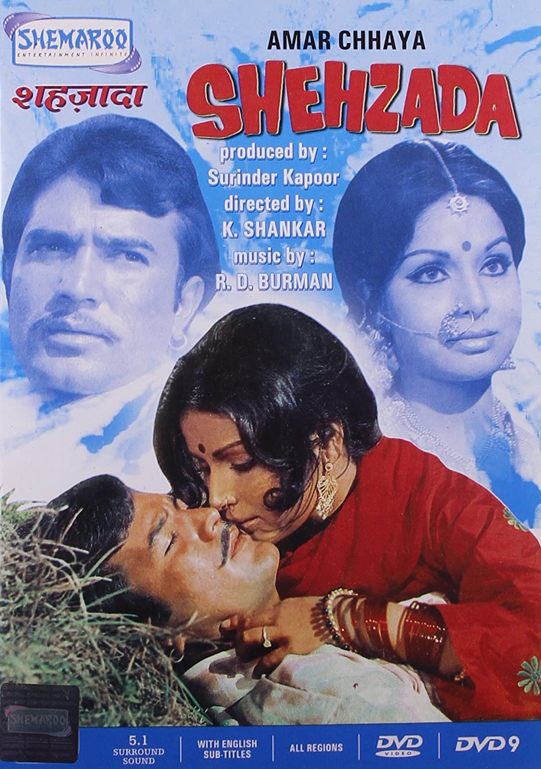 Shehzada Movie: Review | Release Date (1972) | Songs | Music | Images ...