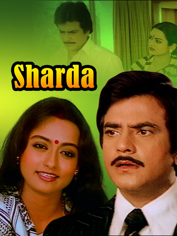 Sharda Review | Sharda Movie Review | Sharda 1980 Public Review | Film ...