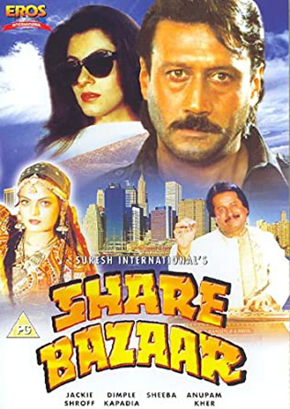 Share Bazaar Movie: Review | Release Date (1996) | Songs | Music ...