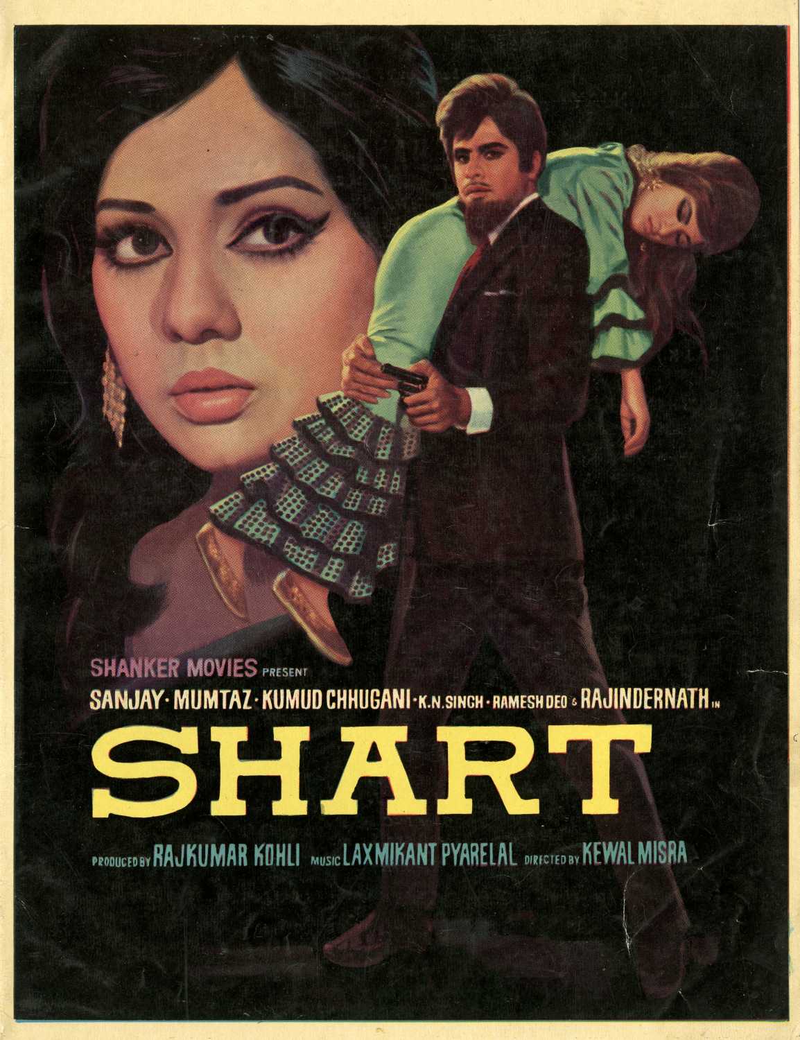 Shart Review | Shart Movie Review | Shart 1969 Public Review | Film Review