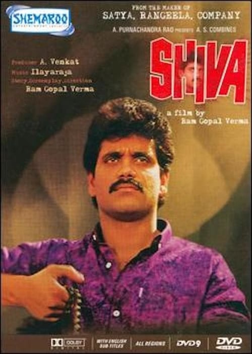 Shiva Movie: Review | Release Date (1990) | Songs | Music | Images ...