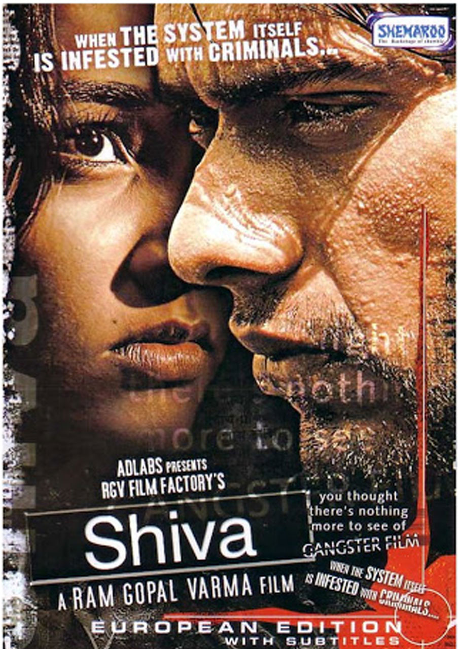 Shiva Movie: Review | Release Date (2006) | Songs | Music | Images ...