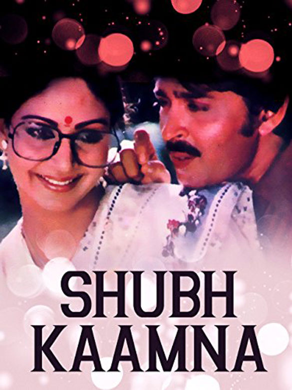 Shubh Kaamna Movie: Review | Release Date (1982) | Songs | Music ...