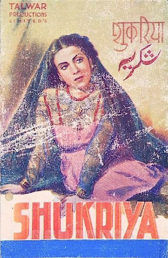 Shukriya Movie: Review | Release Date (1944) | Songs | Music | Images ...