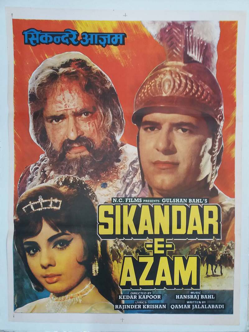 Sikandar-E-Azam Review | Sikandar-E-Azam Movie Review | Sikandar-E-Azam ...