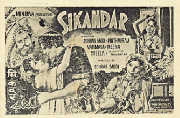 Sikandar Box Office Collection | India | Day Wise | Box Office ...