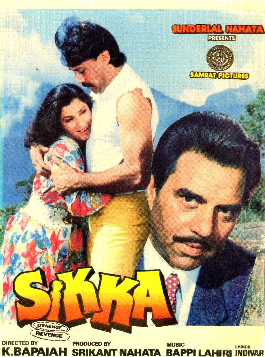 Sikka Review | Sikka Movie Review | Sikka 1989 Public Review | Film Review