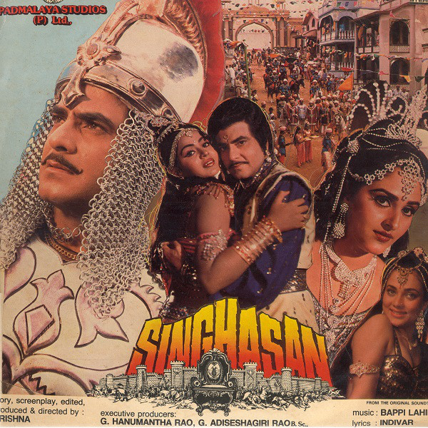 Singhasan Photos, Poster, Images, Photos, Wallpapers, HD Images ...