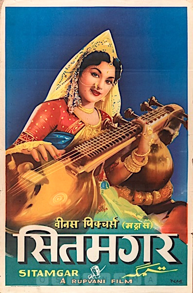 Sitamgar Movie: Review | Release Date (1954) | Songs | Music | Images ...