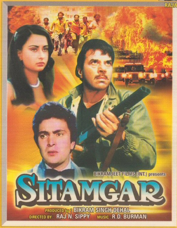 Sitamgar Movie: Review | Release Date (1985) | Songs | Music | Images ...