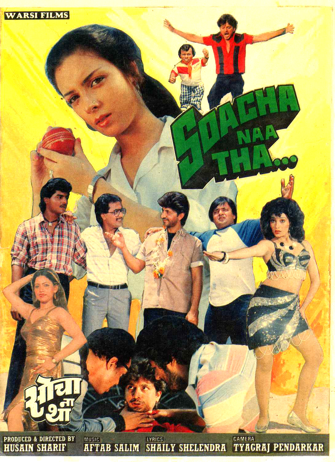 Socha Naa Tha… Review | Socha Naa Tha… Movie Review | Socha Naa Tha ...