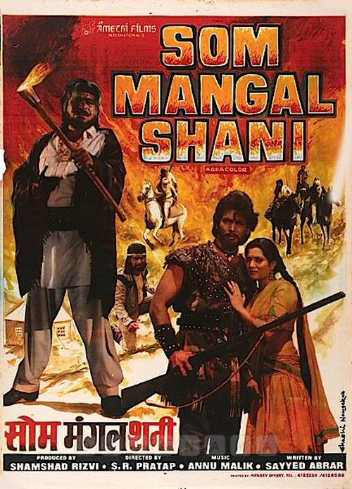 Som Mangal Shani Movie: Review | Release Date (1988) | Songs | Music ...