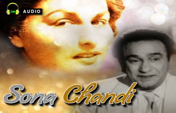 Sona Chandi Movie: Review | Release Date (1946) | Songs | Music | Images | Official Trailers ...
