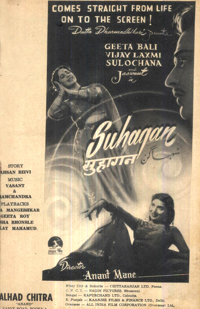 Suhagan Movie: Review | Release Date (1954) | Songs | Music | Images ...