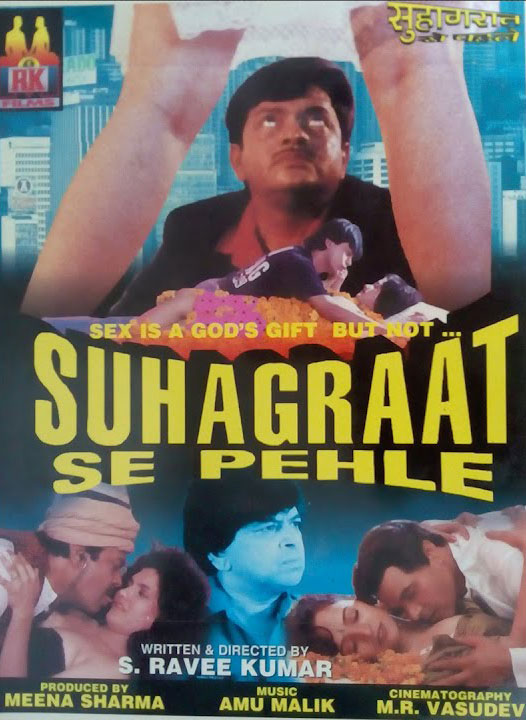 Suhagraat Se Pehle Movie: Review | Release Date (1996) | Songs | Music ...
