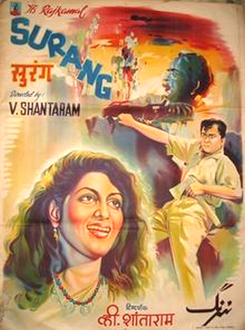 Surang Review | Surang Movie Review | Surang 1953 Public Review | Film ...