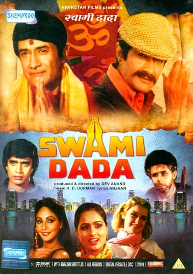 Swami Dada Review | Swami Dada Movie Review | Swami Dada 1982 Public ...