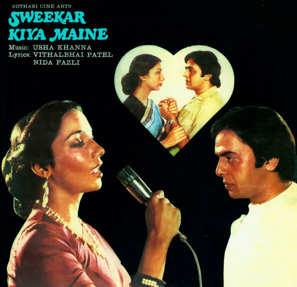 Sweekar Kiya Maine Movie: Review | Release Date (1983) | Songs | Music ...