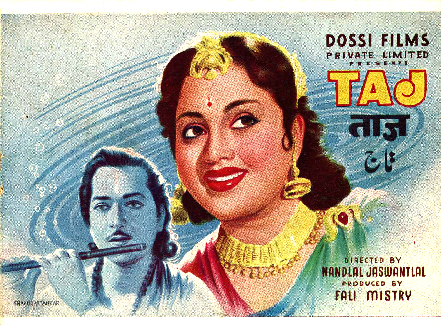Taj Movie: Review | Release Date (1956) | Songs | Music | Images ...