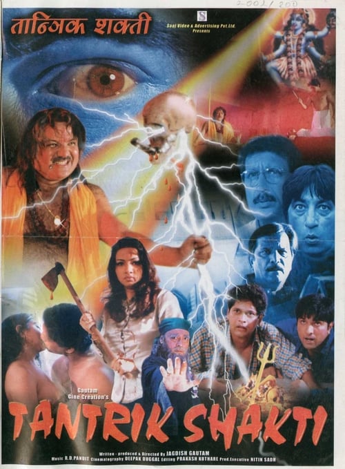 Tantrik Shakti Movie: Review | Release Date (2003) | Songs | Music ...