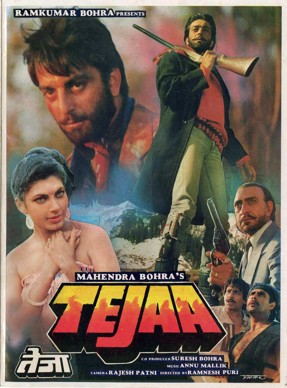 Tejaa Movie: Review | Release Date (1990) | Songs | Music | Images ...