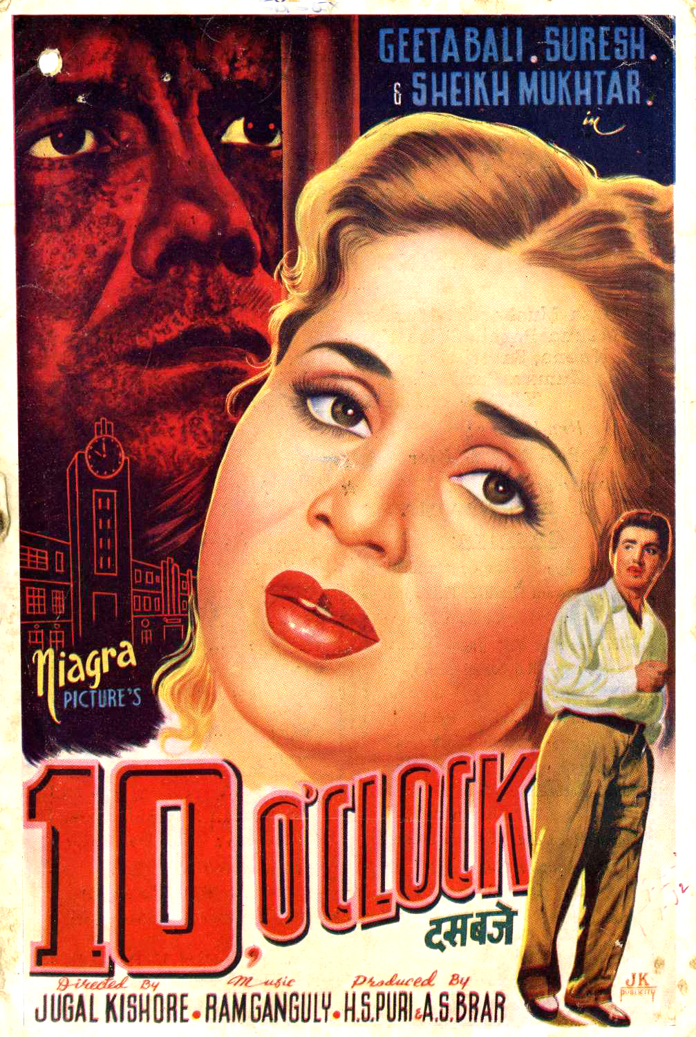 10 O’Clock Movie: Review | Release Date (1958) | Songs | Music | Images ...