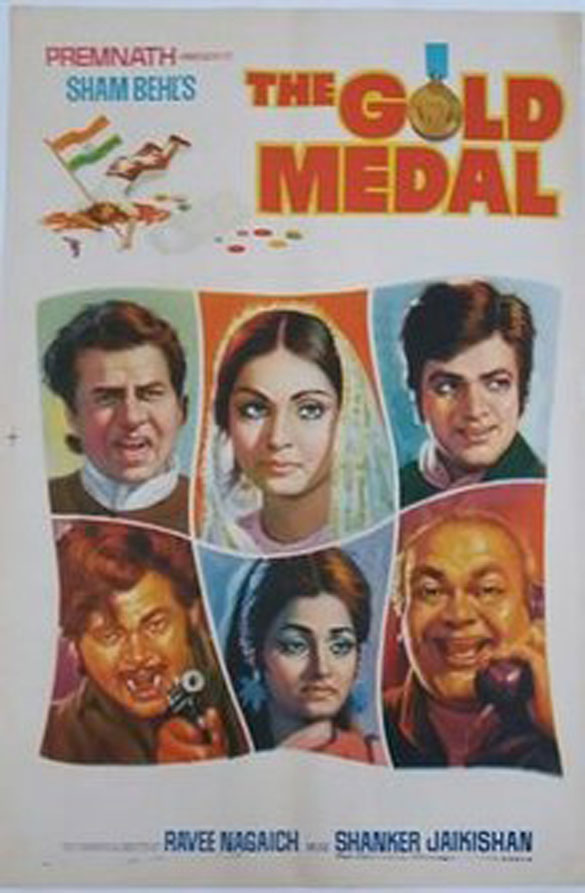 The Gold Medal Movie: Review | Release Date (1983) | Songs | Music ...