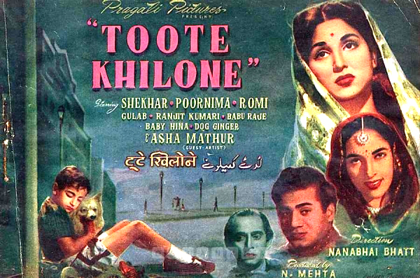 Toote Khilone Review | Toote Khilone Movie Review | Toote Khilone 1954 ...