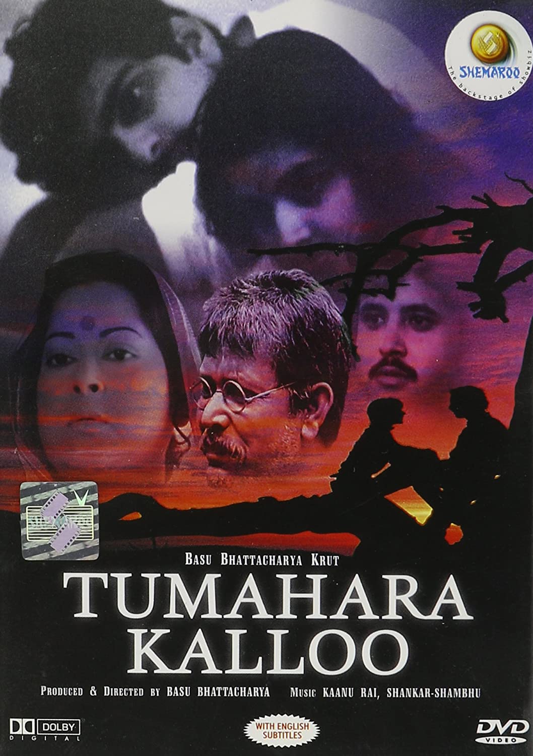 Tumhara Kallu Movie: Review | Release Date (1975) | Songs | Music ...