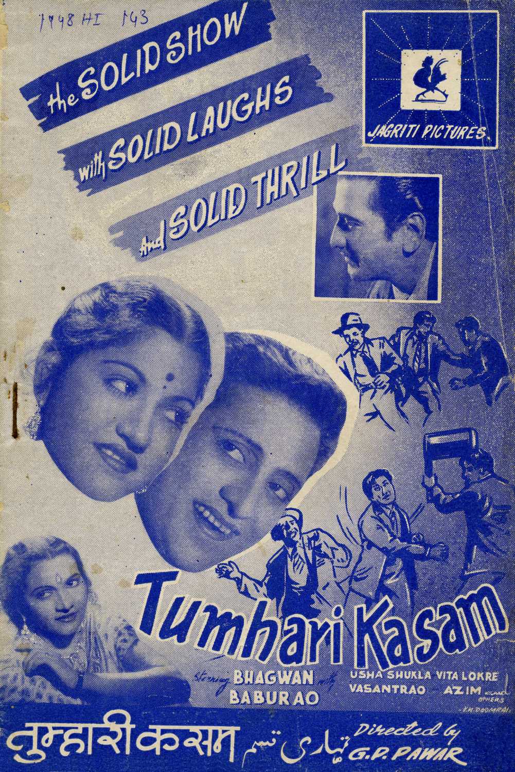 Tumhari Kasam Review | Tumhari Kasam Movie Review | Tumhari Kasam 1948 ...