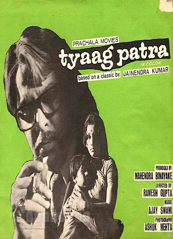 Tyaag Patra Movie: Review | Release Date (1978) | Songs | Music ...