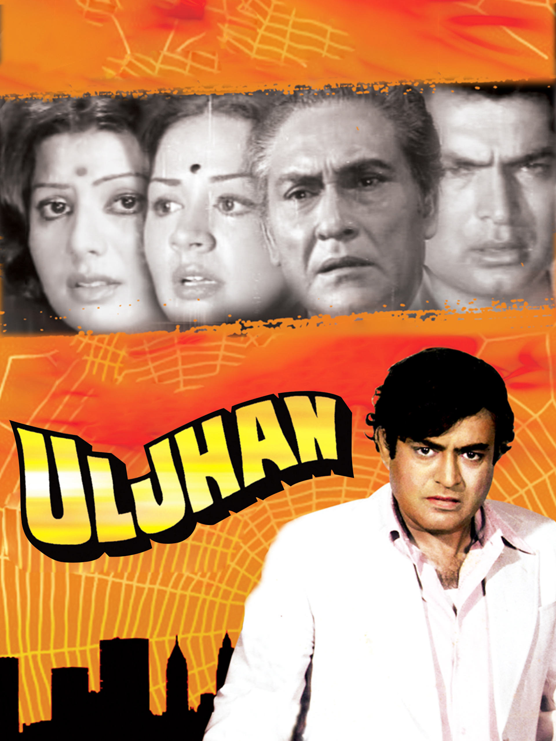 Uljhan Movie: Review | Release Date (1975) | Songs | Music | Images ...
