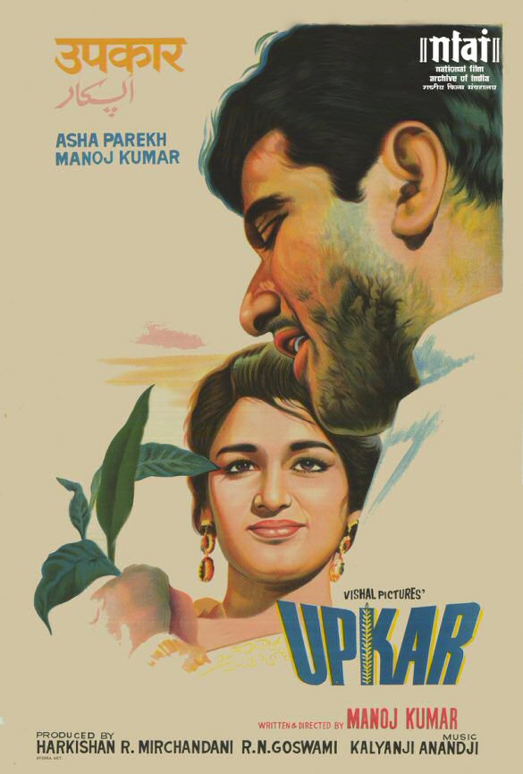Upkar Movie: Review | Release Date (1967) | Songs | Music | Images ...