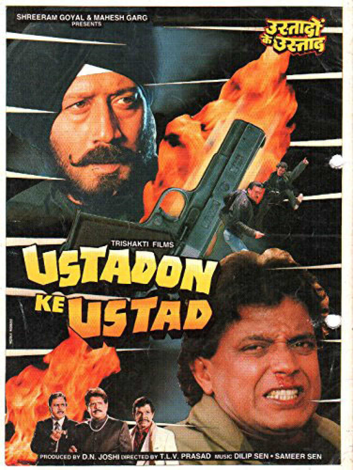 Ustadon Ke Ustad Movie: Review | Release Date (1998) | Songs | Music ...