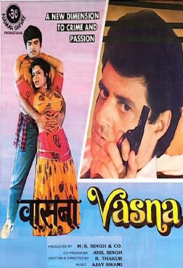 Vasna Movie: Review | Release Date (1991) | Songs | Music | Images ...