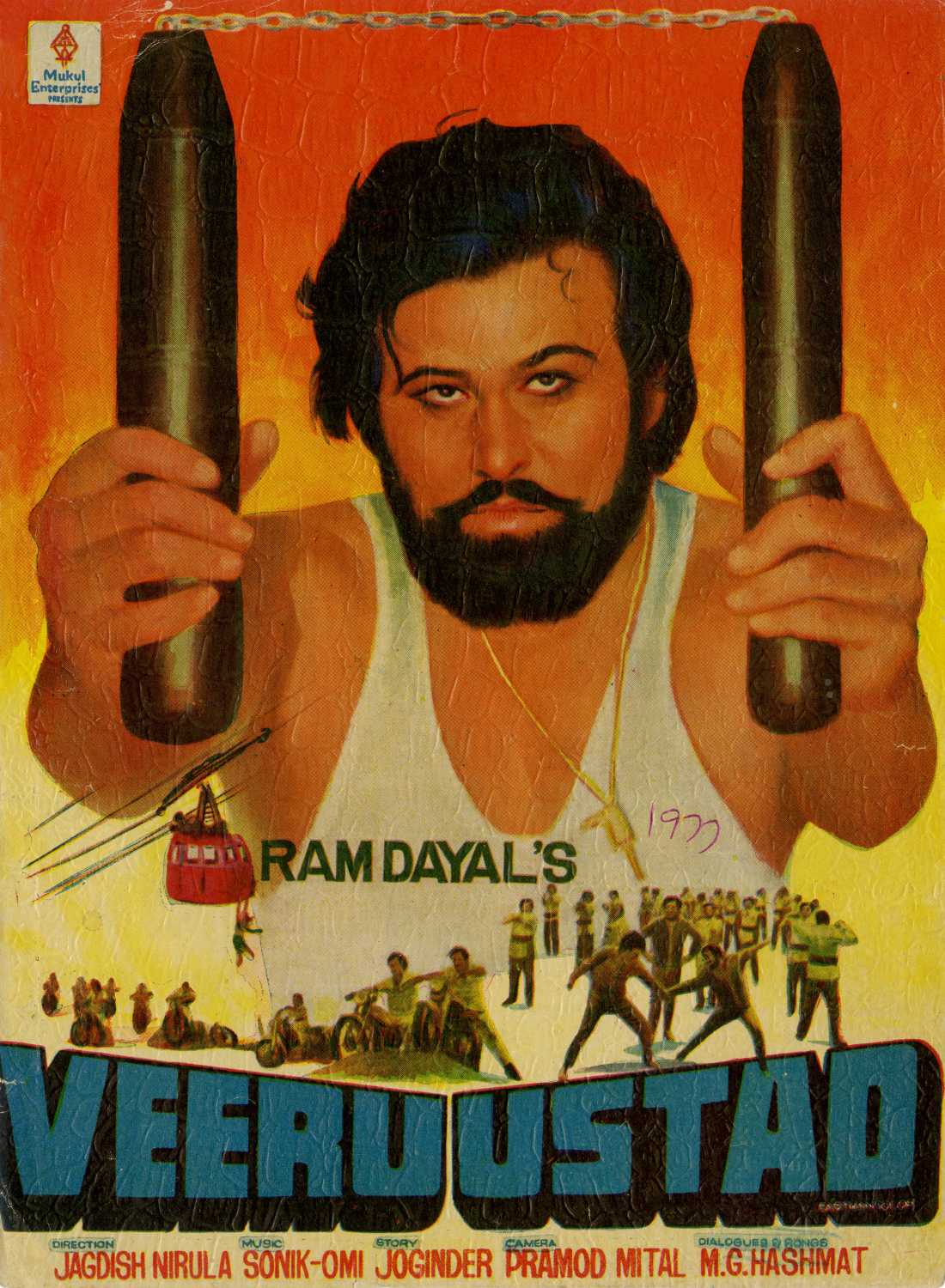 Veeru Ustad Movie: Review | Release Date (1977) | Songs | Music ...