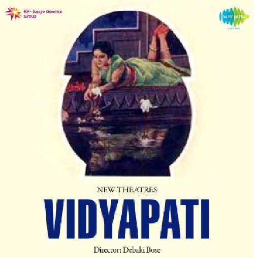 Vidyapati Review | Vidyapati Movie Review | Vidyapati 1964 Public ...