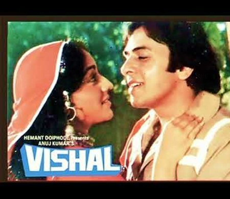 Vishal Review | Vishal Movie Review | Vishal 1987 Public Review | Film ...