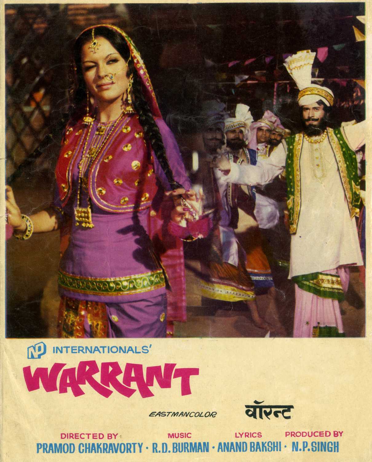 Warrant Movie: Review | Release Date (1975) | Songs | Music | Images ...