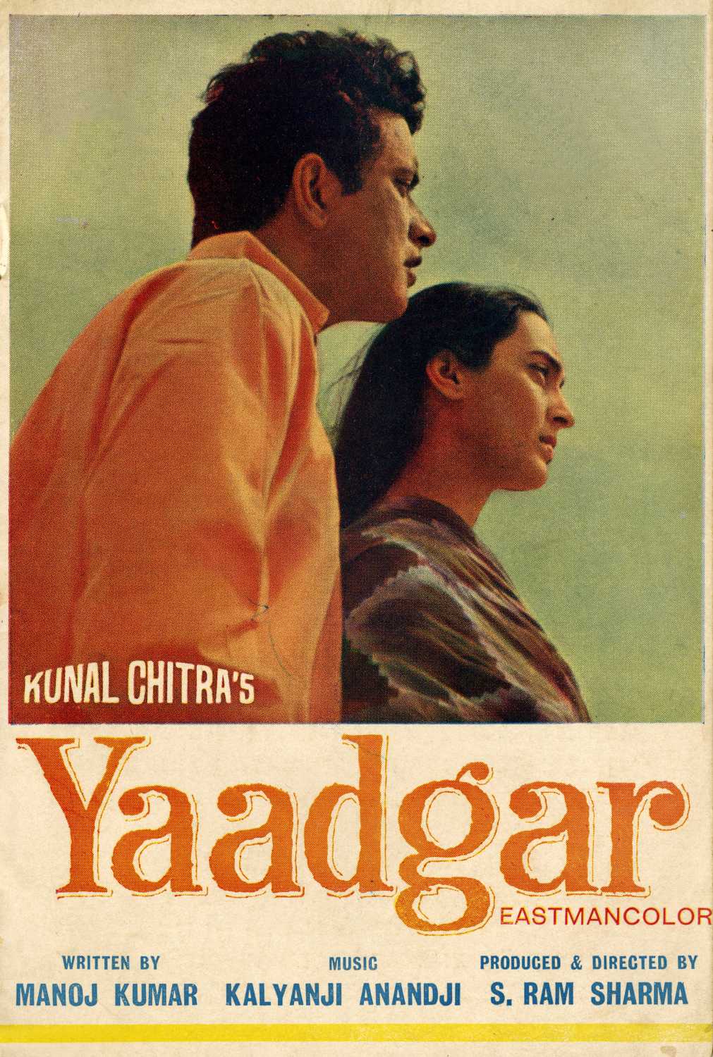 Yaadgaar Movie: Review | Release Date (1970) | Songs | Music | Images ...