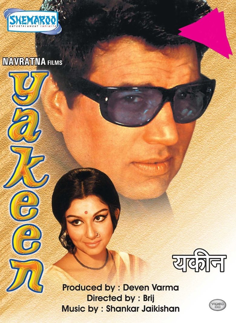 Yakeen Review | Yakeen Movie Review | Yakeen 1969 Public Review | Film ...