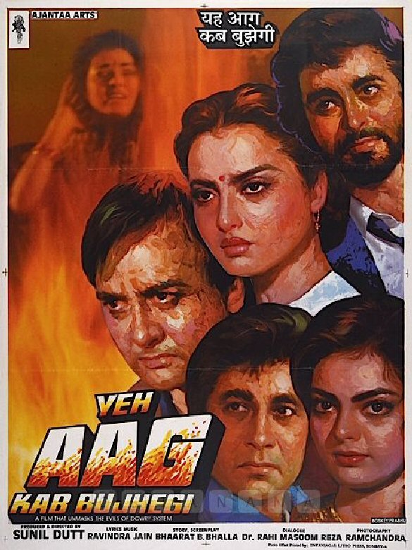 Yeh Aag Kab Bujhegi Photos, Poster, Images, Photos, Wallpapers, HD ...