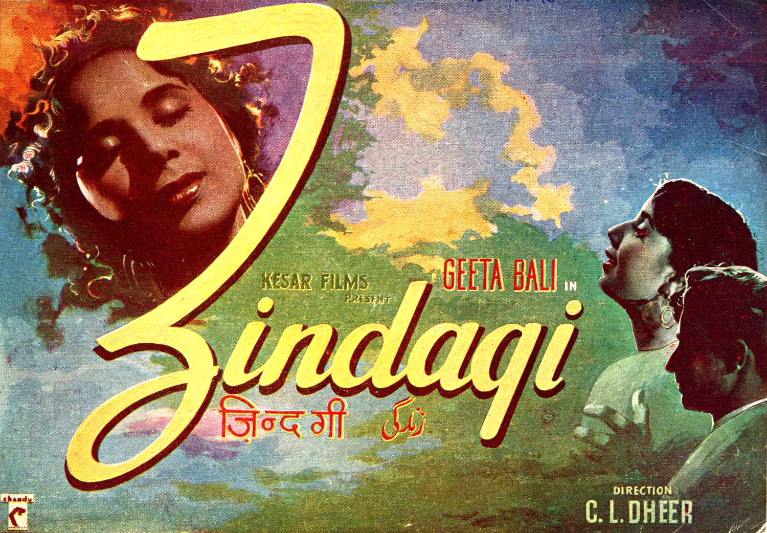 Zindagi Review | Zindagi Movie Review | Zindagi 1956 Public Review ...