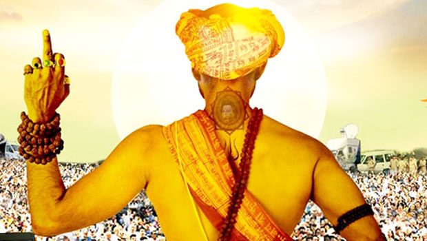 Theatrical Trailer (Global Baba) | Video Trailer - Bollywood Hungama