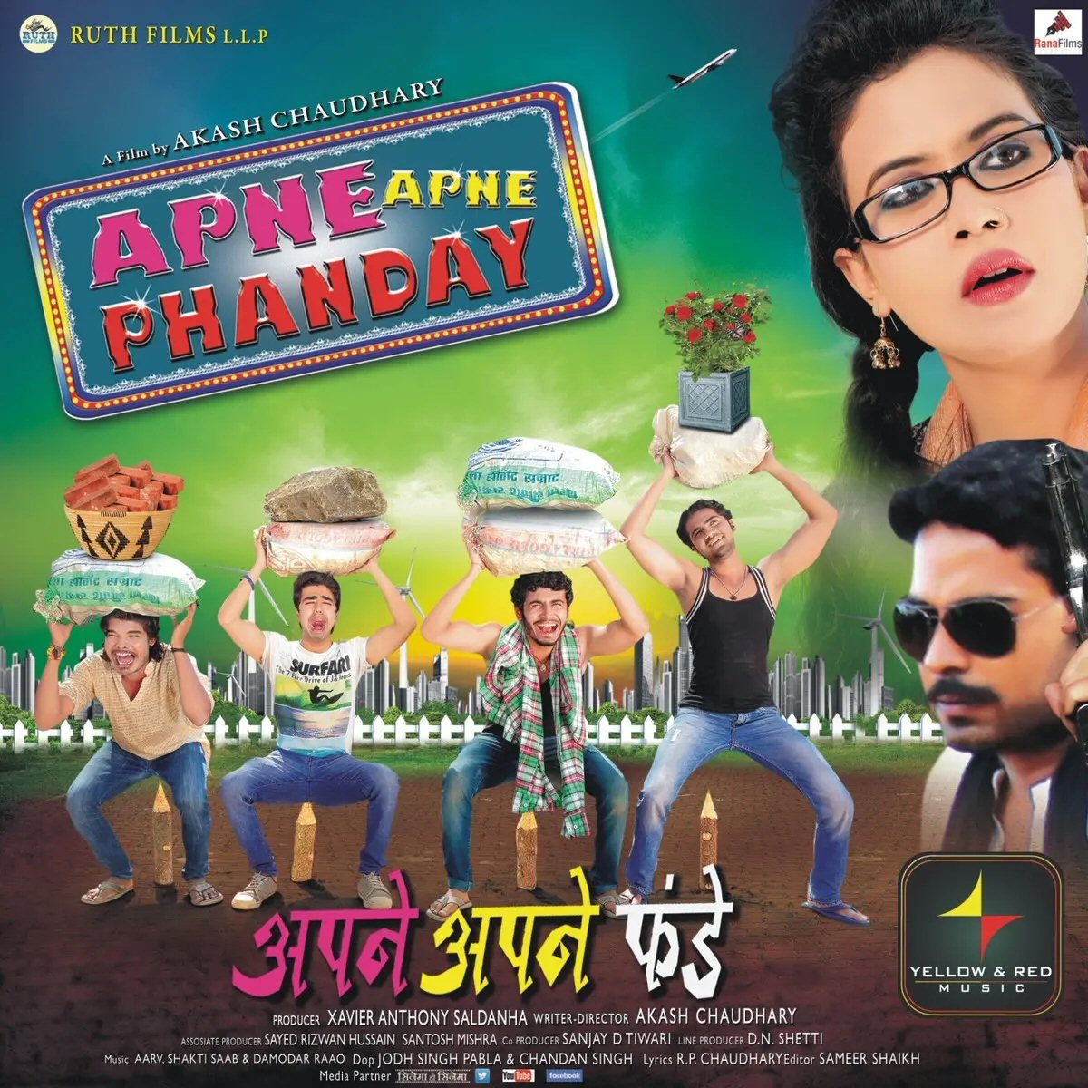 Apne Apne Phanday Movie: Review | Release Date (2016) | Songs | Music ...