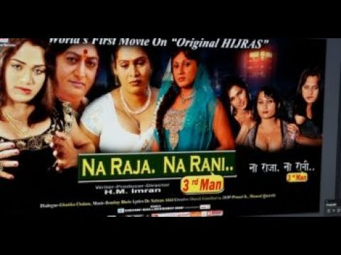 Na Raja Na Rani Movie: Review | Release Date (2017) | Songs | Music ...