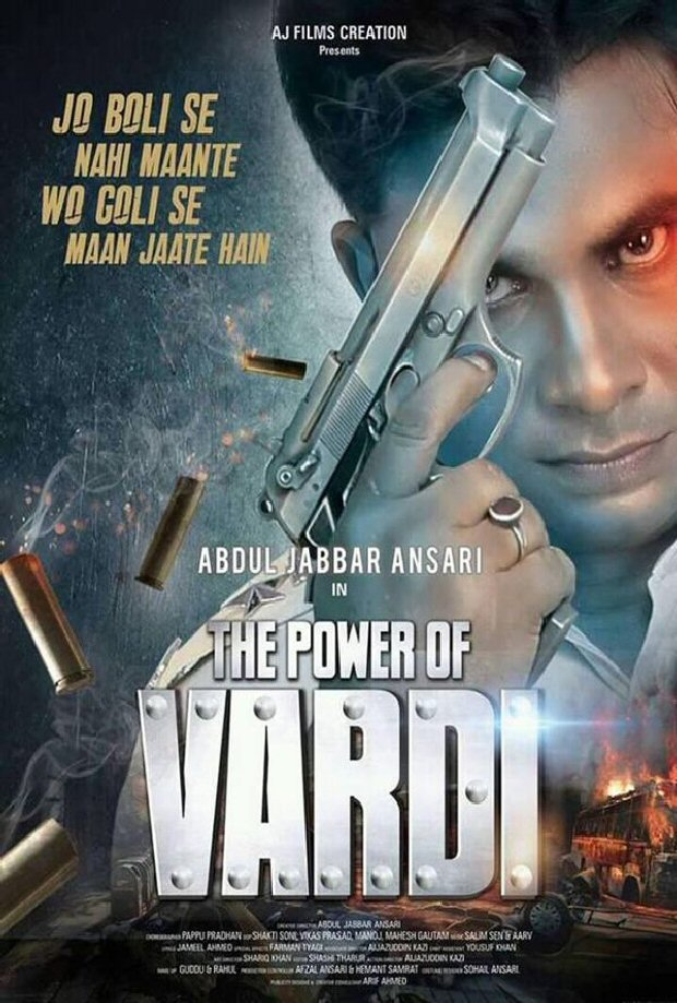 The Power Of Vardi Movie: Review | Release Date (2017) | Songs | Music ...